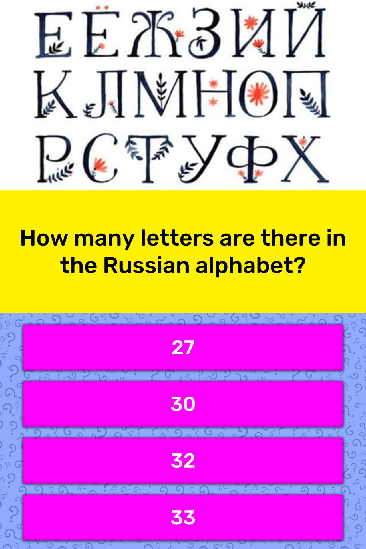 How Many Letters Are There In The Trivia Questions QuizzClub